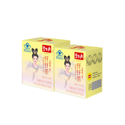 碧生源减肥茶草本茶包