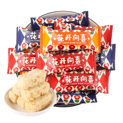 彩虹日记花开向喜坚果小米酥