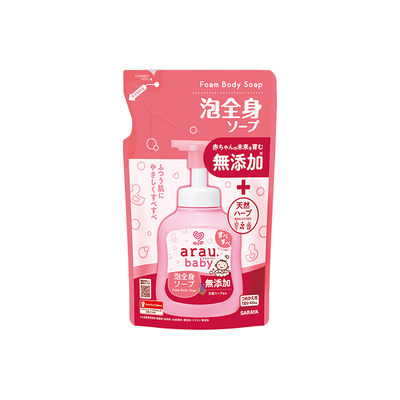 洗发沐浴露二合一婴幼儿0-3岁