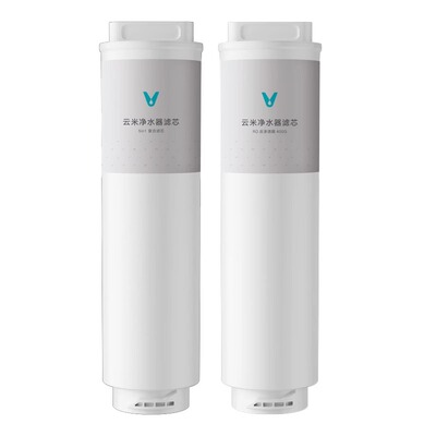 云米滤芯适用小米净水器1A 400G/500G增强版滤芯厨下复合RO反渗透
