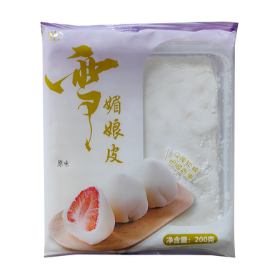 蒂亚雪媚娘皮Q弹软糯柔软顺滑