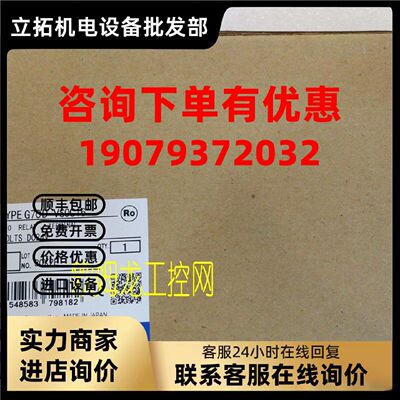 议价G70D-VSOC16 继电器终端欧姆龙 OMRON全新原装未现货