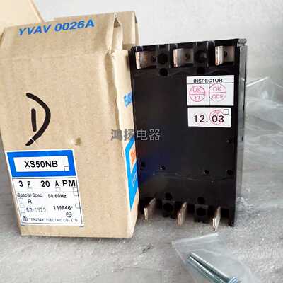 议价TERASAKI XS50NB 寺崎船用开关3P  50A/40A/30A/20A15A/10A5/