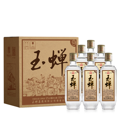 玉蝉酒(9)高度白酒6瓶装团圆自饮