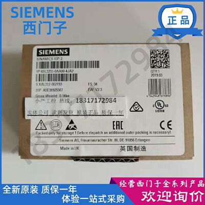 议价6SL3255-0AA00-4JA2/6SL32550AA004JA2西门子G120操作面板IOP