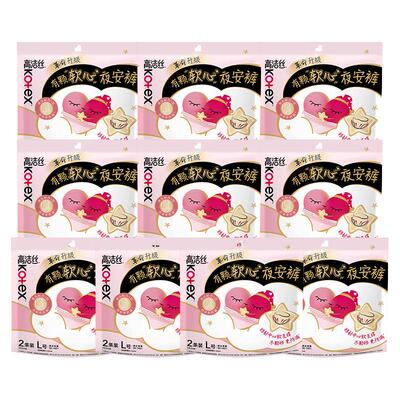 高洁丝夜安姨妈裤L码20条卫生巾