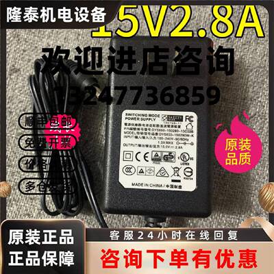 议价B&O邦及欧陆A2蓝牙音箱BEOPLAY A3音响DC15V2.8A电源充电适配