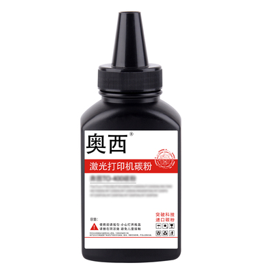 奥西适用奔图易加粉打印机