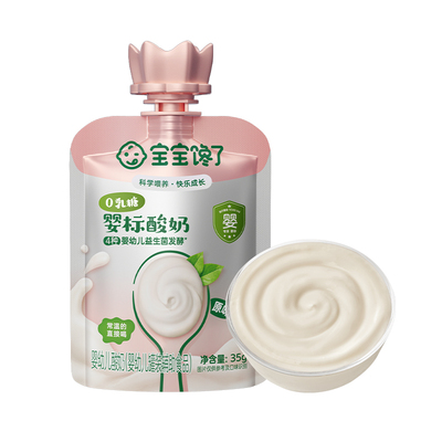 宝宝馋了0乳糖婴标酸奶35g*1袋
