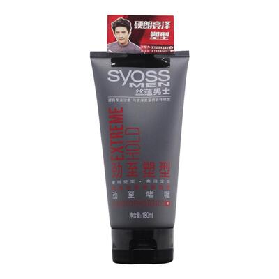 丝蕴男士激强塑形定型啫喱膏
