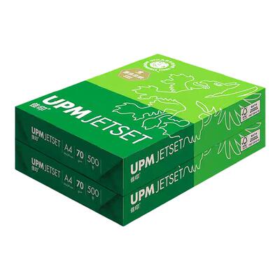 UPM绿佳印复印纸70g80克A4A3整箱