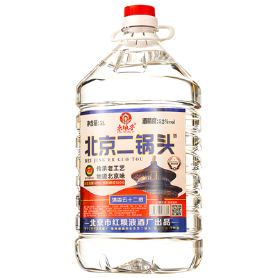 1万+人复购北京二锅头优质桶装