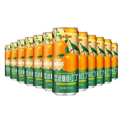 沙糖桔果汁汽泡水好巧