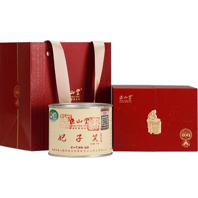 正山堂妃子笑红茶茶叶礼盒装送礼