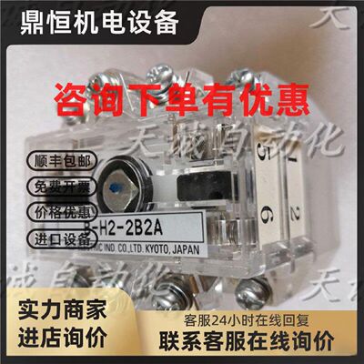 议价原装进口日本富士FUJI隔离开关B-H2-2B2A CB8054