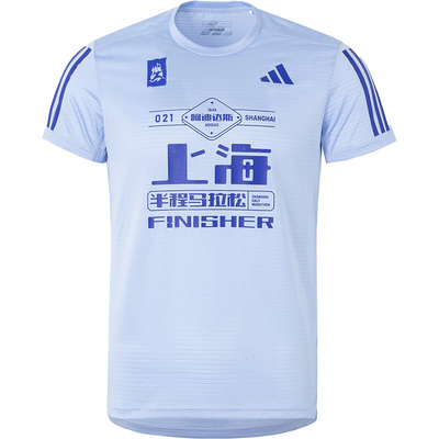 Adidas/阿迪达斯正品上海半程马拉松跑步男子运动短袖IJ7311