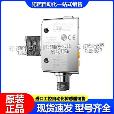议价IFM易福门OGD580OGD592OGD586OGD596O2D220O3D302O2I10282