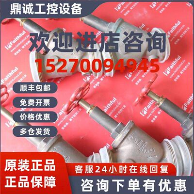 议价Kemper DN40 德国Kemper全新Y形饮用水截止阀 2“ Rg5 DVGW K