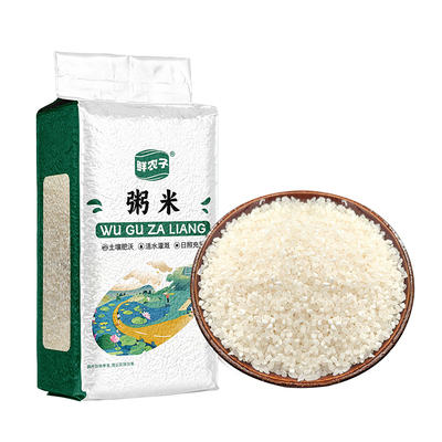 5斤东北粥米大米新米真空装碎米五谷杂粮早餐粥2.5kg