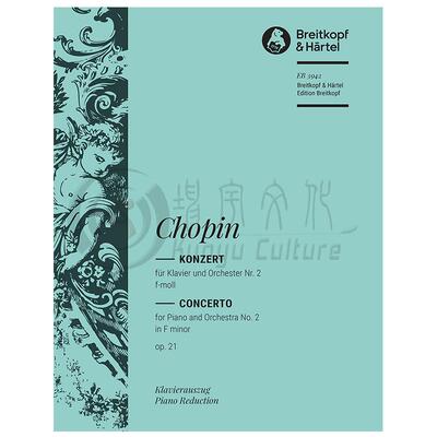 肖邦 第二钢琴协奏曲 F小调 op21 双钢琴 德国大熊原版乐谱书 Chopin Concerto in F Minor 2 Pianos EB3942