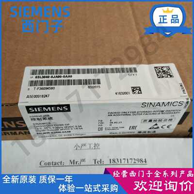 议价西门子S110CU305DP控制单元 6SL3040-0JA00-0AA0 带PROFIBUS