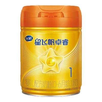 【育儿补贴】飞鹤卓睿ProA2酪蛋白1段婴幼儿奶粉758g*1罐HMO升级