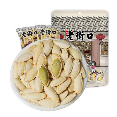 老街口美人甲原味南瓜子500g1斤籽小包新货长粒带壳炒货休闲零食