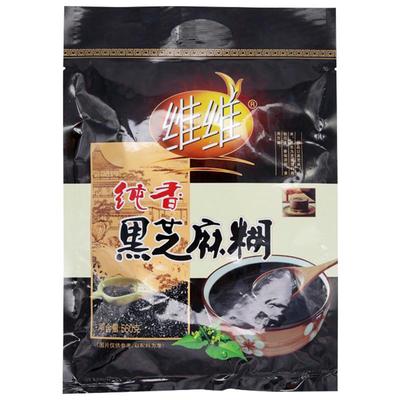 维维黑芝麻糊560g冲调小包装即食