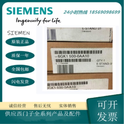 议价6GK1500-0AA10西门子SPROFIBUS 的总线终端 12M 6GK1 500-0AA