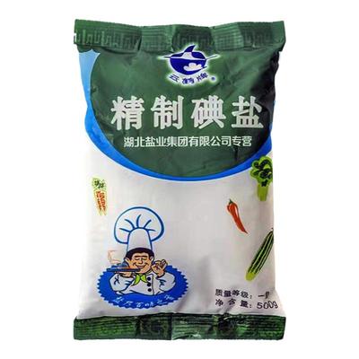 云鹤500g精制碘盐湖北老盐井矿盐食盐食用盐家用细盐精盐调味整箱