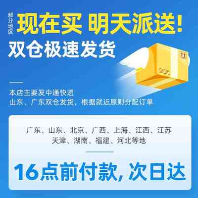 韩国进口Bodyluv香氛过滤花洒 VC除氯增压过滤喷头 柚香海盐维他