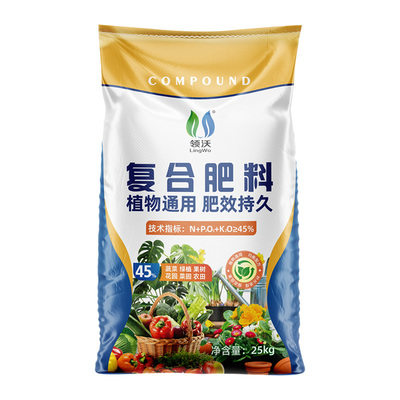 复合肥蔬菜农用种菜养花专用