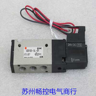 议价*现货销售*全新日本SMC电磁阀 VZ5120-5L-01 现货24VDC