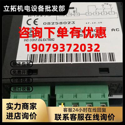议价SEW全新整流模块BME1.5-08257221