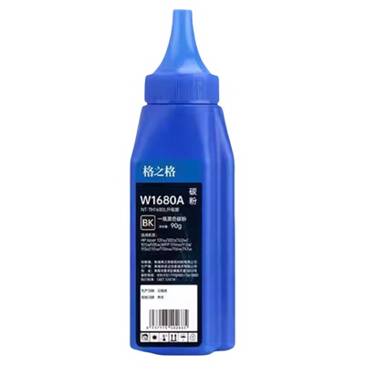 格之格1680a硒鼓墨粉 w1680a碳粉适用惠普105a 105w墨粉盒 MFP 115a 115w 115nw 116w 117w打印机碳粉盒碳粉