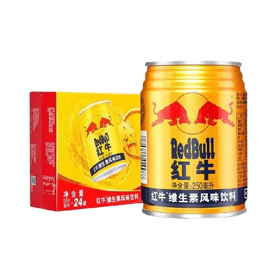 红牛风味维生素饮料