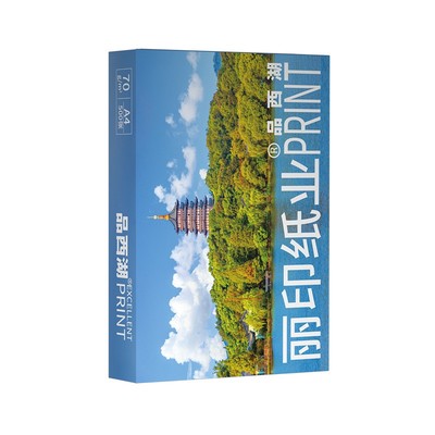 A4复印纸80克加厚|超3000次加购