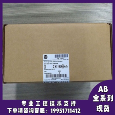 议价AB 罗克韦尔 1764-24BWA MicroLogix1500系列 176424BWA