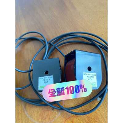 议价MPV-PV-02385  220V电磁阀线圈现货，库存不多