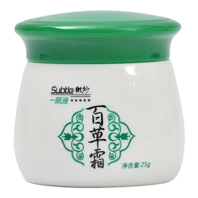 微妙火车同款百草膏蚊虫叮咬止痒