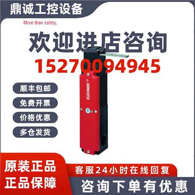 议价EUCHNER安士能 084275 TP4-4141A024M 安全开关限位开关原装