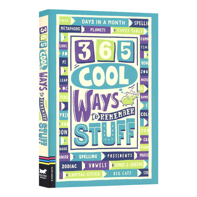 帮助读者轻松记住各种知识点。