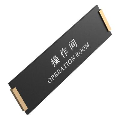 公司办公室中式总理经理门牌定制