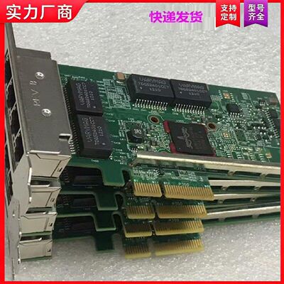 【适用】BCM5719 KH08P TMGR6 331T BCM57