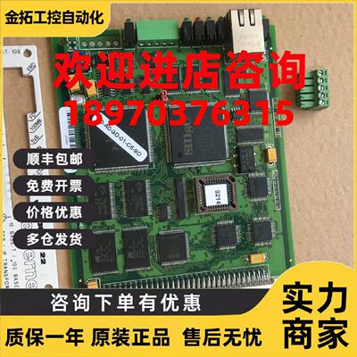 议价OPTO 22 M4 SENET-100