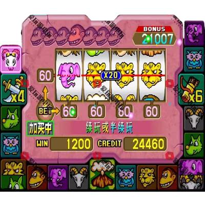 二代泰山闯天关2加强版60分水果机安卓华为手机电脑版街机游戏