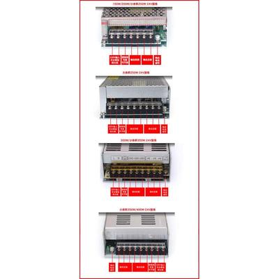 S-150W200W250W300W250W400W-DC24V6A8A10A15A工业稳压开关电源