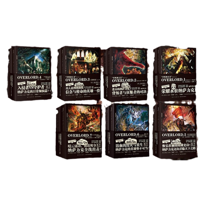 overlord不死者之王次元书馆