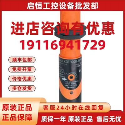 议价IFM KG5040 KG5041 KG5065 KG5066 KG5067 KG5069 KG5070 KG5