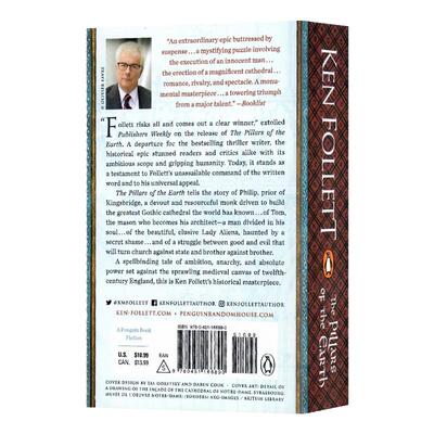 圣殿春秋三部曲+前传英文版